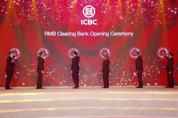 RMB clearing bank launched in Pakistan to facilitate cross-border ...