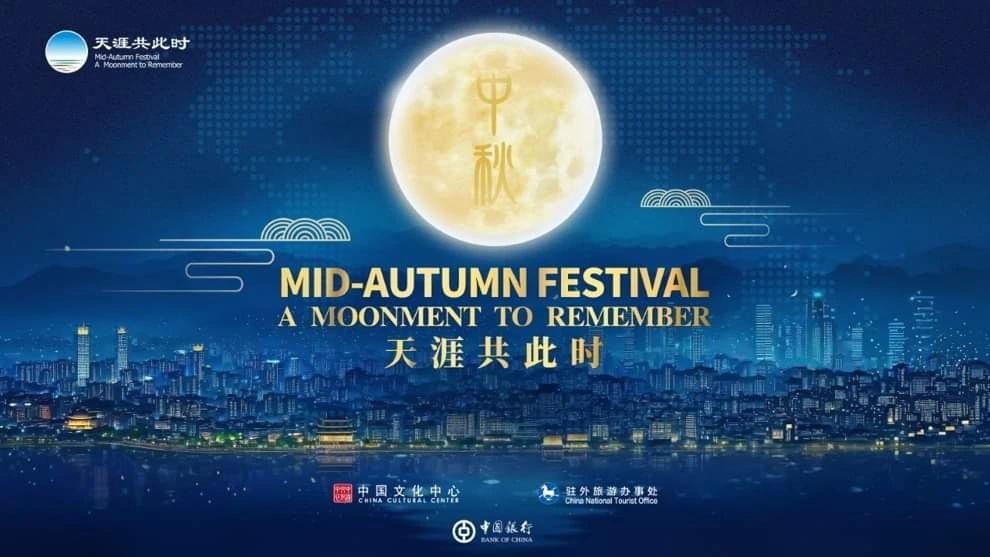 Chinese Mid-Autumn Festival Celebrations Starts in Pakistan - Internews ...