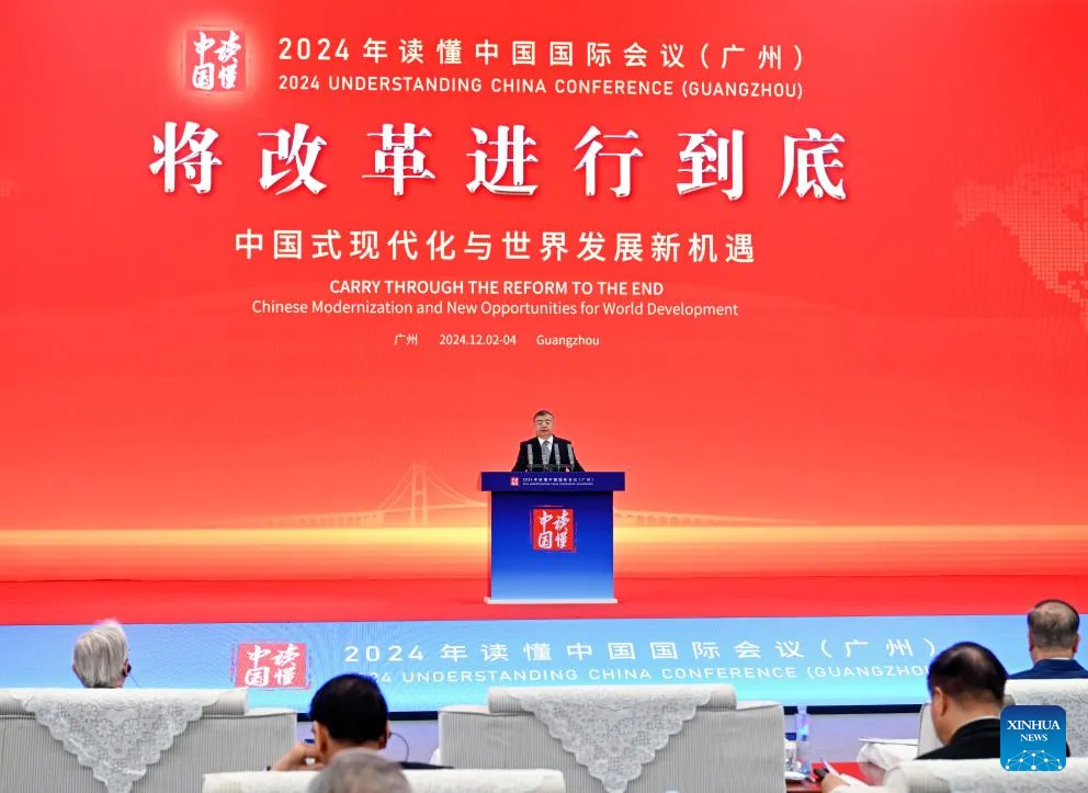 2024 Understanding China conference highlights reform, shared ...