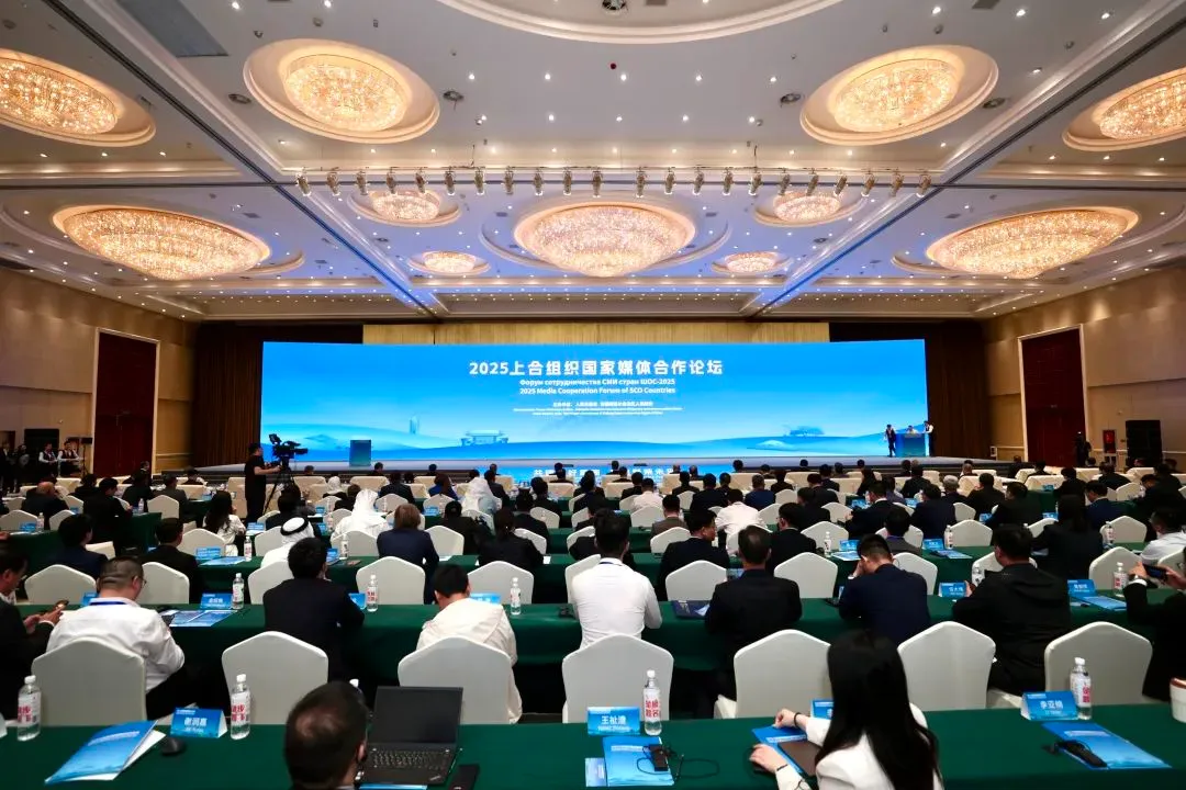 2025 Media Cooperation Forum of SCO Countries held in Urumqi, NW China ...