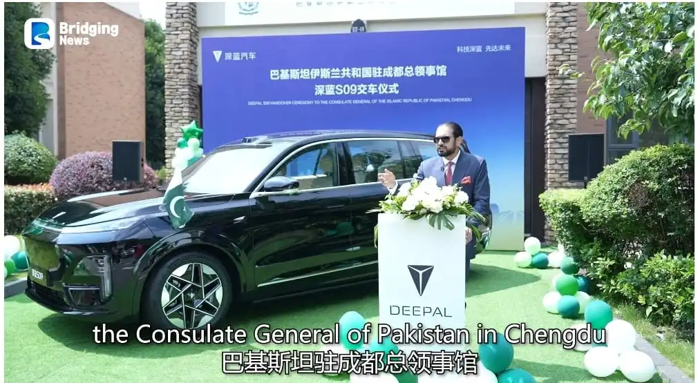 Consulate General of Pakistan in Chengdu Receives Deepal S09 as ...